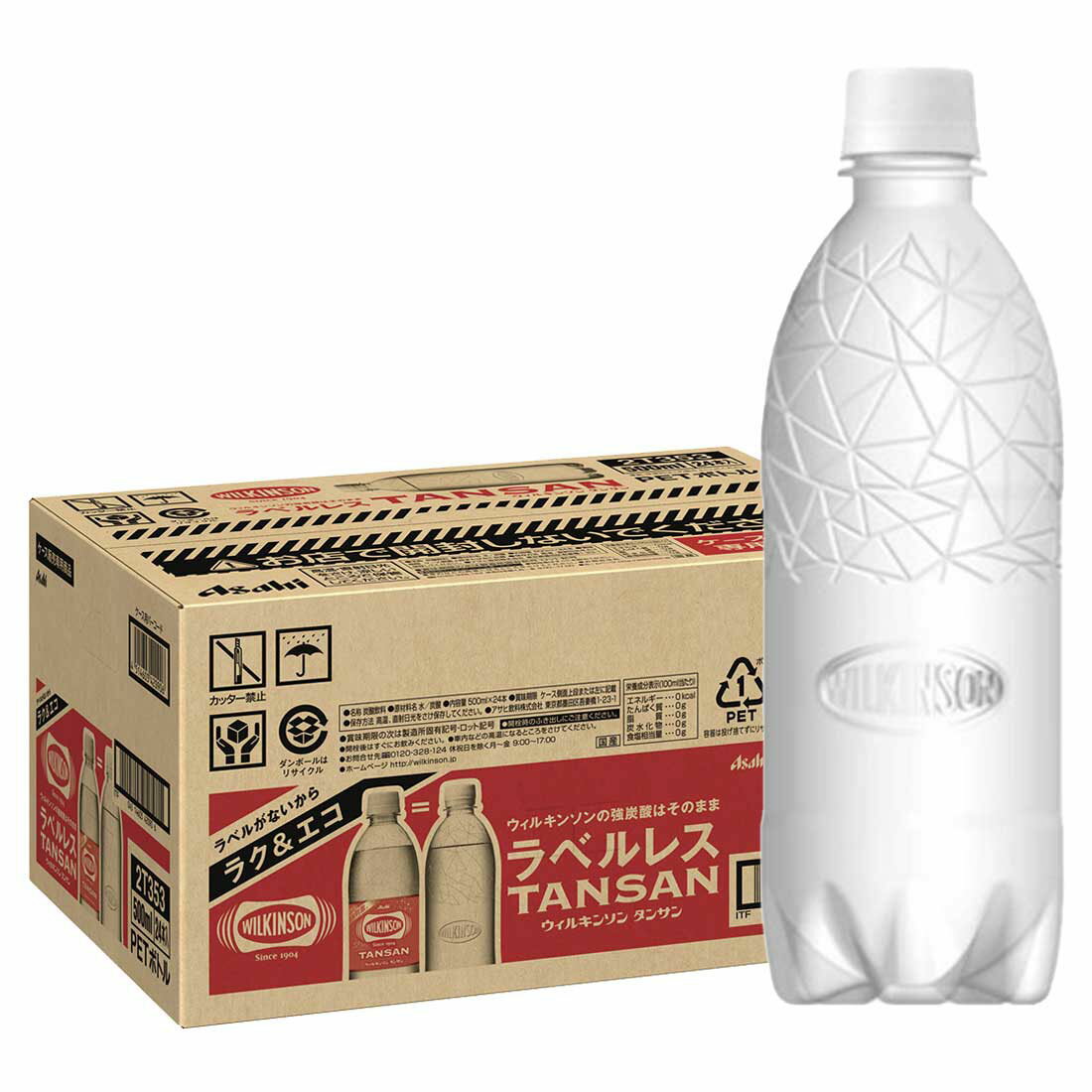 楽天西友ネットスーパー｜食品・日用品をいつでも安く最短当日宅配
