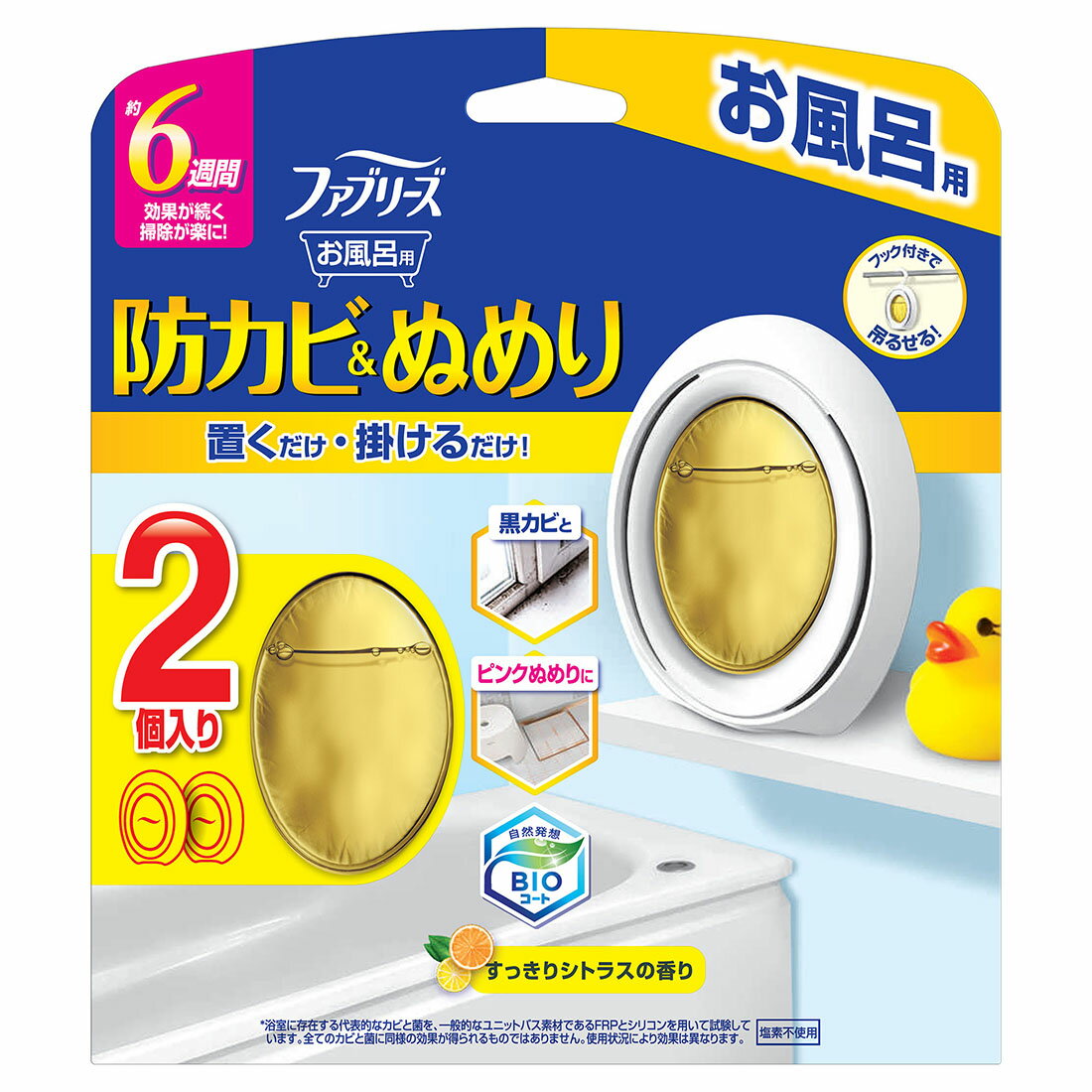 楽天西友ネットスーパー｜食品・日用品をいつでも安く最短当日宅配
