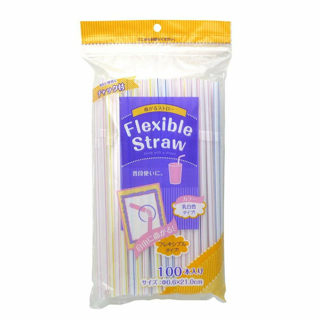 楽天西友ネットスーパー｜食品・日用品をいつでも安く最短当日宅配