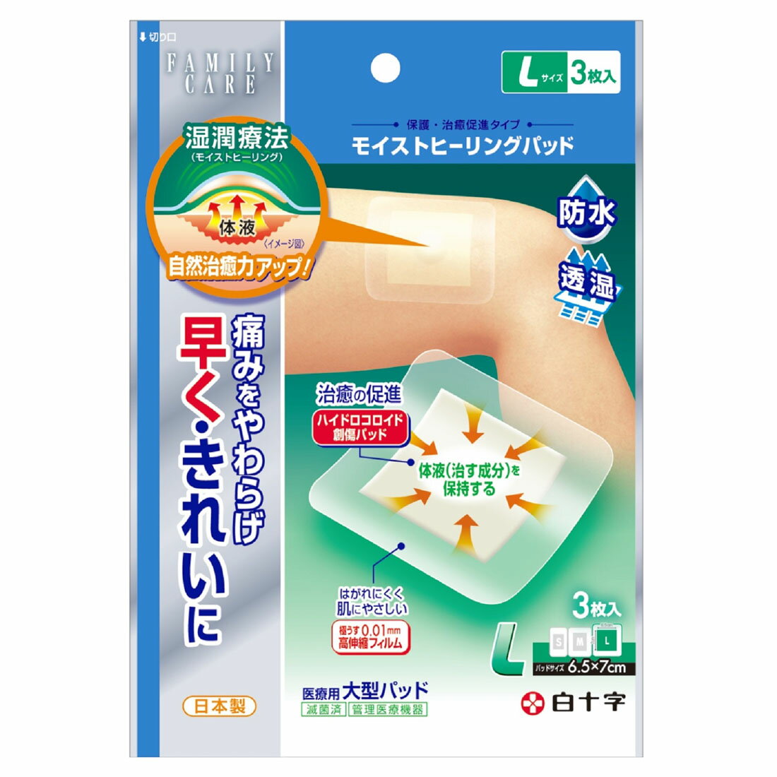 楽天西友ネットスーパー｜食品・日用品をいつでも安く最短当日宅配