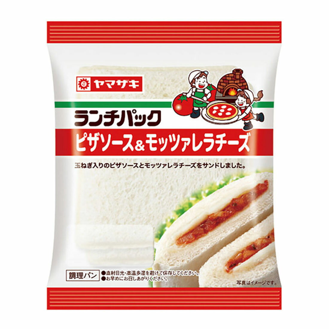 楽天西友ネットスーパー｜食品・日用品をいつでも安く最短当日宅配