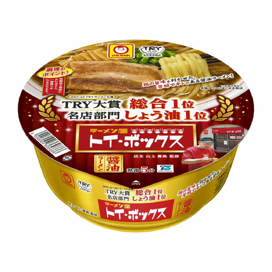 楽天西友ネットスーパー｜食品・日用品をいつでも安く最短当日宅配