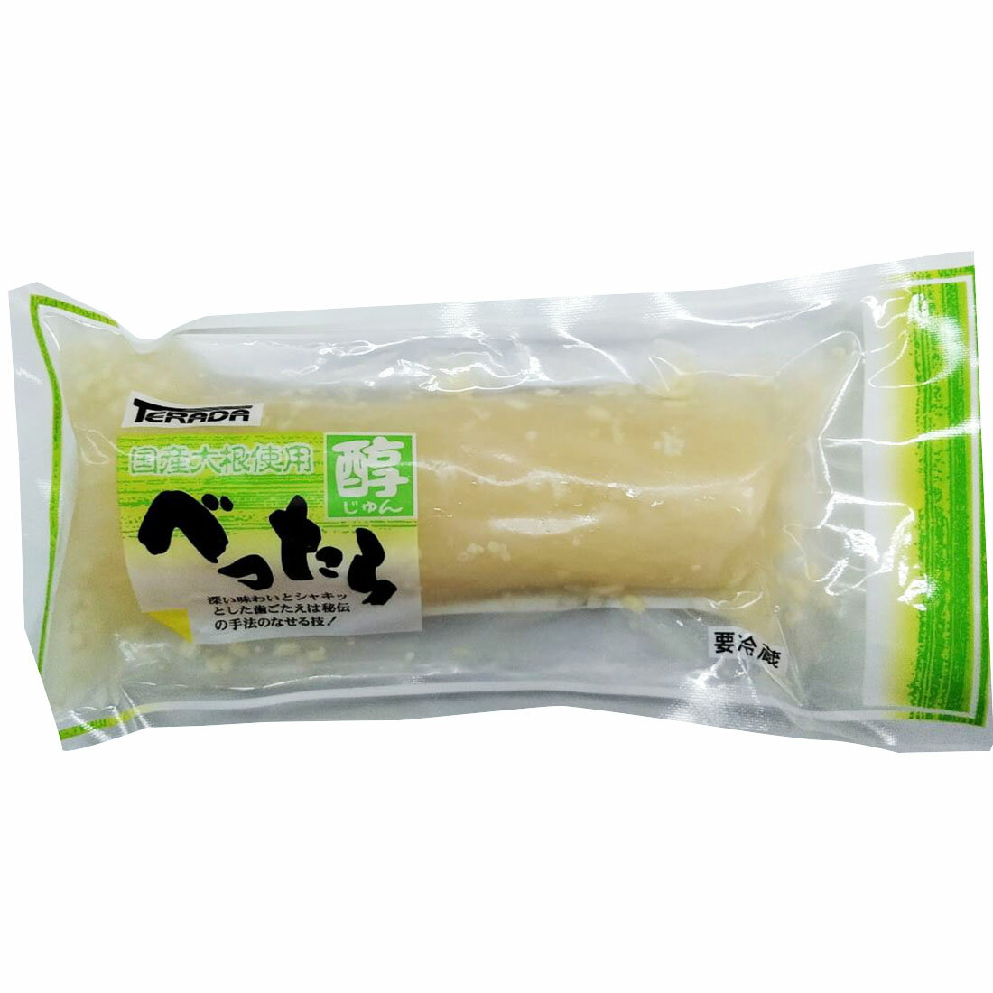 楽天西友ネットスーパー｜食品・日用品をいつでも安く最短当日宅配