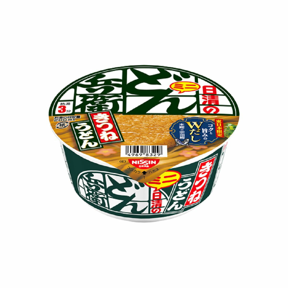 楽天西友ネットスーパー｜食品・日用品をいつでも安く最短当日宅配