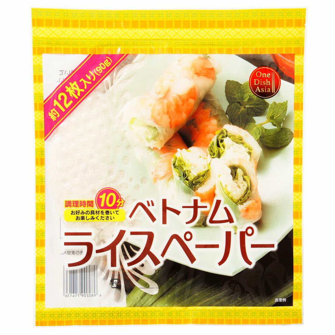 One Dish Asia One Dish Asia