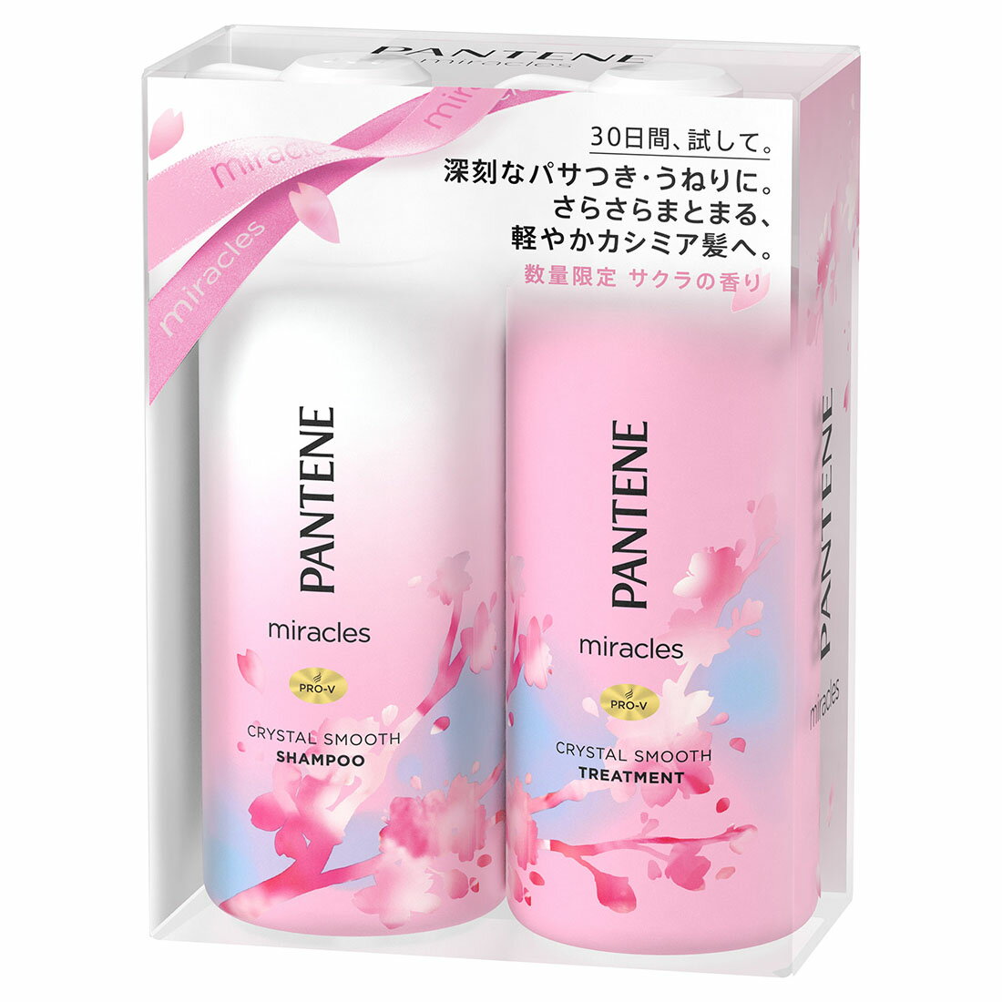 楽天西友ネットスーパー｜食品・日用品をいつでも安く最短当日宅配