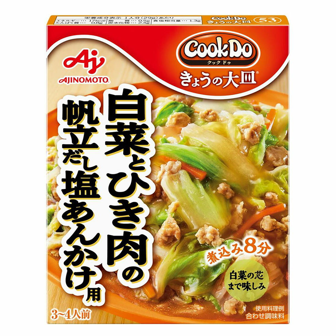 CookDo きょうの大皿 白菜とひき肉の帆立だし塩あんかけ用｜楽天西友ネットスーパー