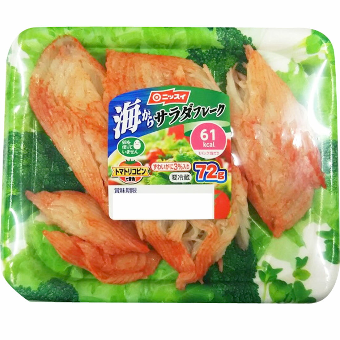 楽天西友ネットスーパー｜食品・日用品をいつでも安く最短当日宅配