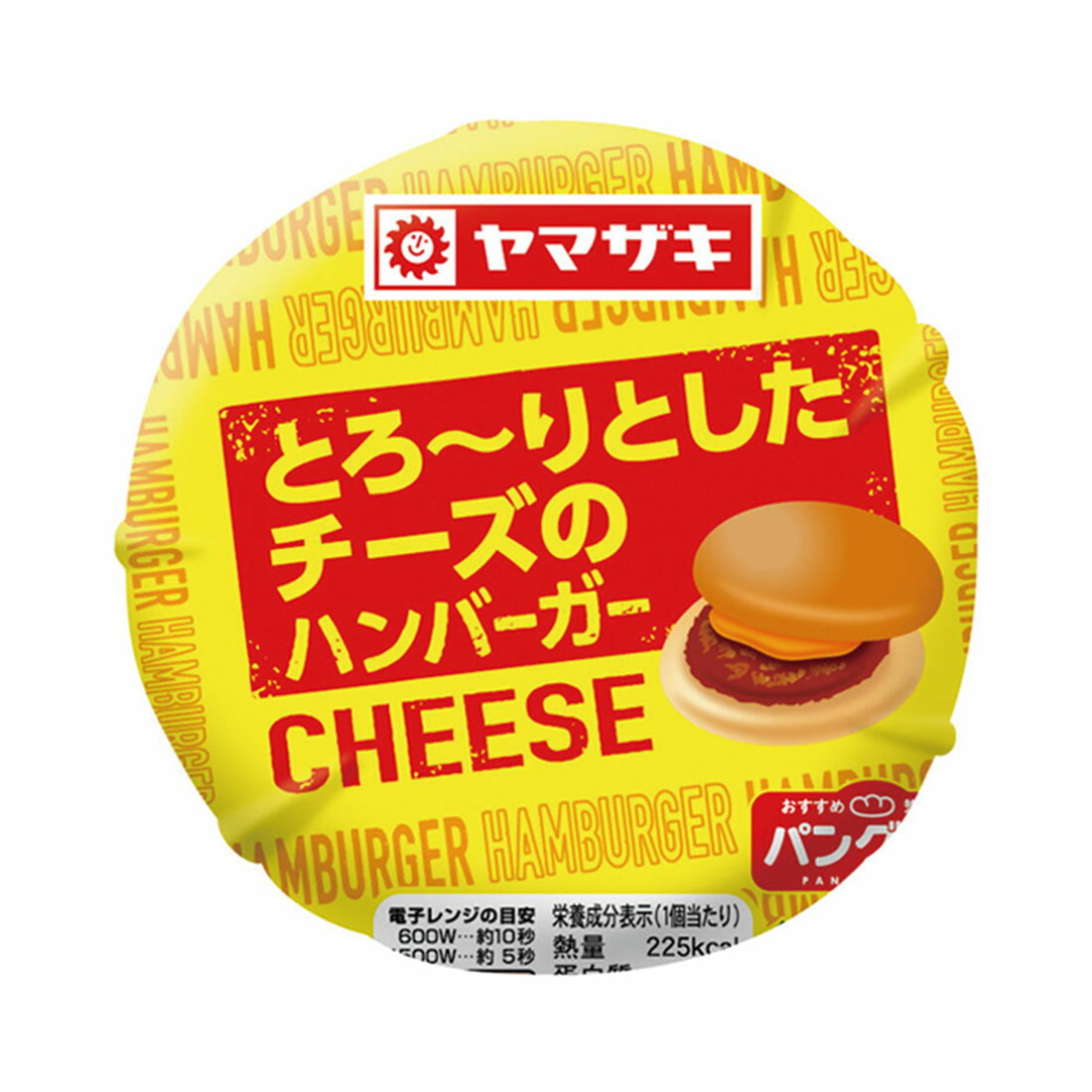 楽天西友ネットスーパー｜食品・日用品をいつでも安く最短当日宅配