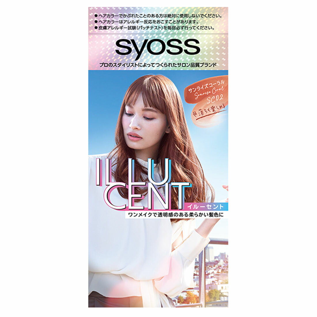 楽天西友ネットスーパー｜食品・日用品をいつでも安く最短当日宅配