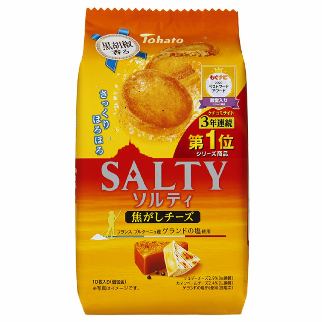 楽天西友ネットスーパー｜食品・日用品をいつでも安く最短当日宅配