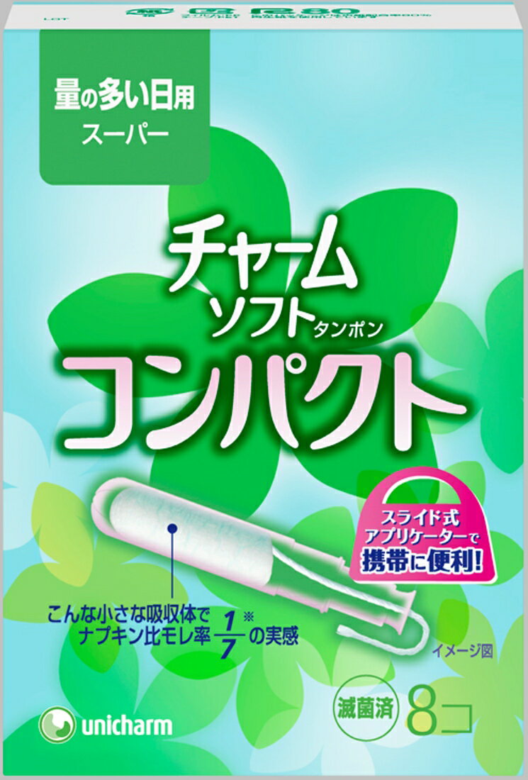 楽天西友ネットスーパー｜食品・日用品をいつでも安く最短当日宅配