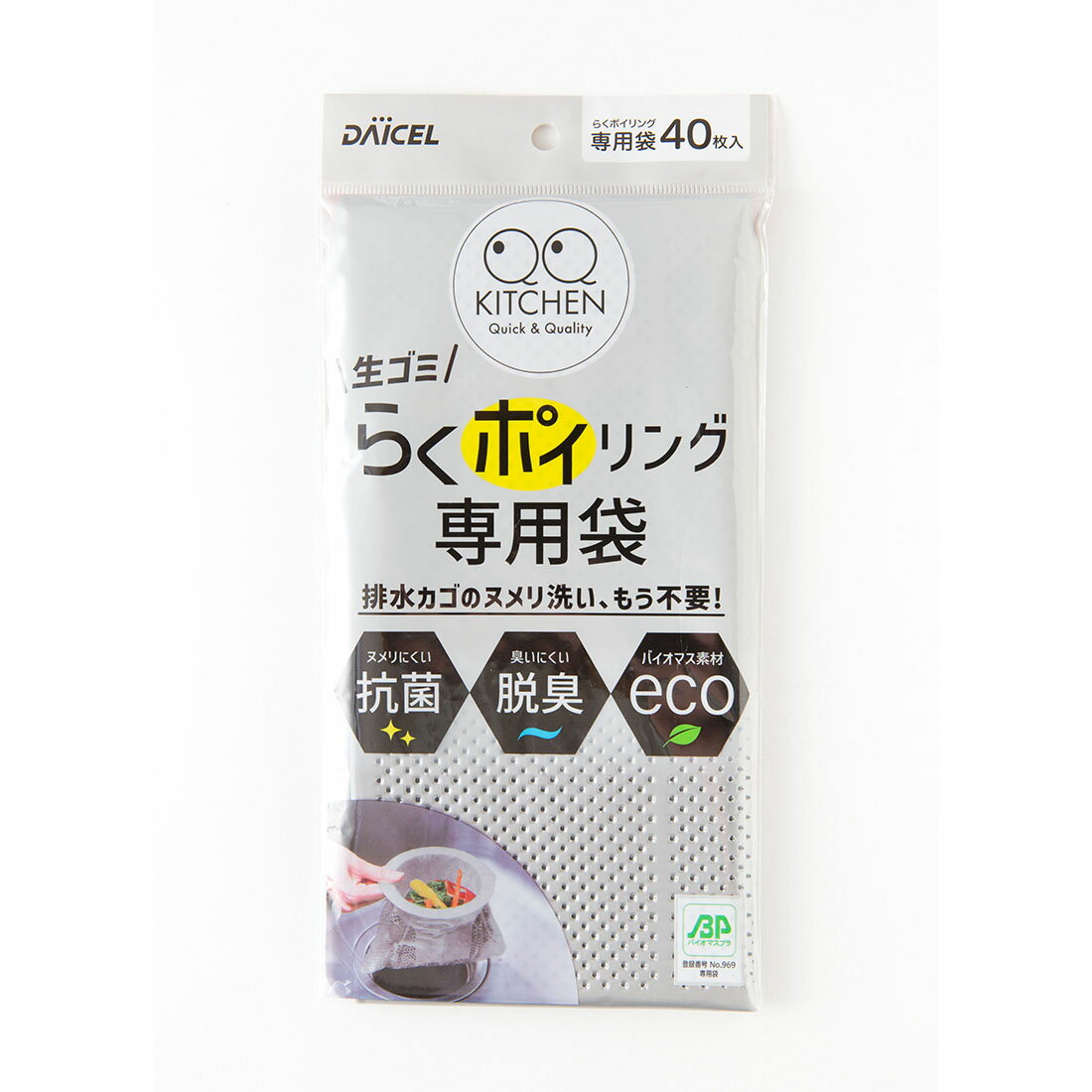 楽天西友ネットスーパー｜食品・日用品をいつでも安く最短当日宅配