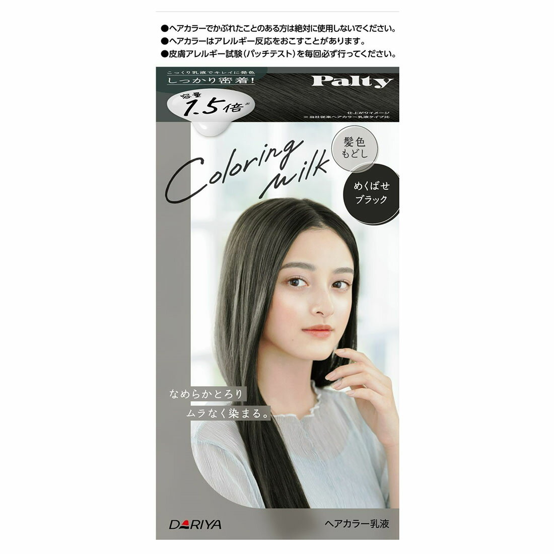 楽天西友ネットスーパー｜食品・日用品をいつでも安く最短当日宅配