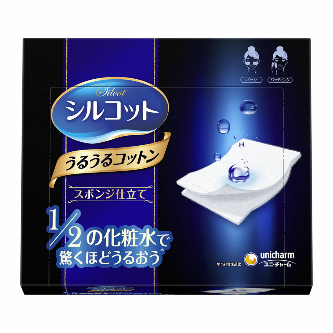 シルコット うるうるスポンジ仕立て｜楽天西友ネットスーパー