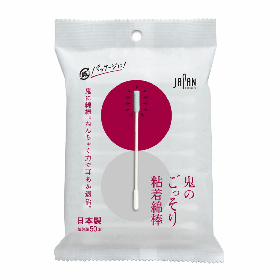 楽天西友ネットスーパー｜食品・日用品をいつでも安く最短当日宅配