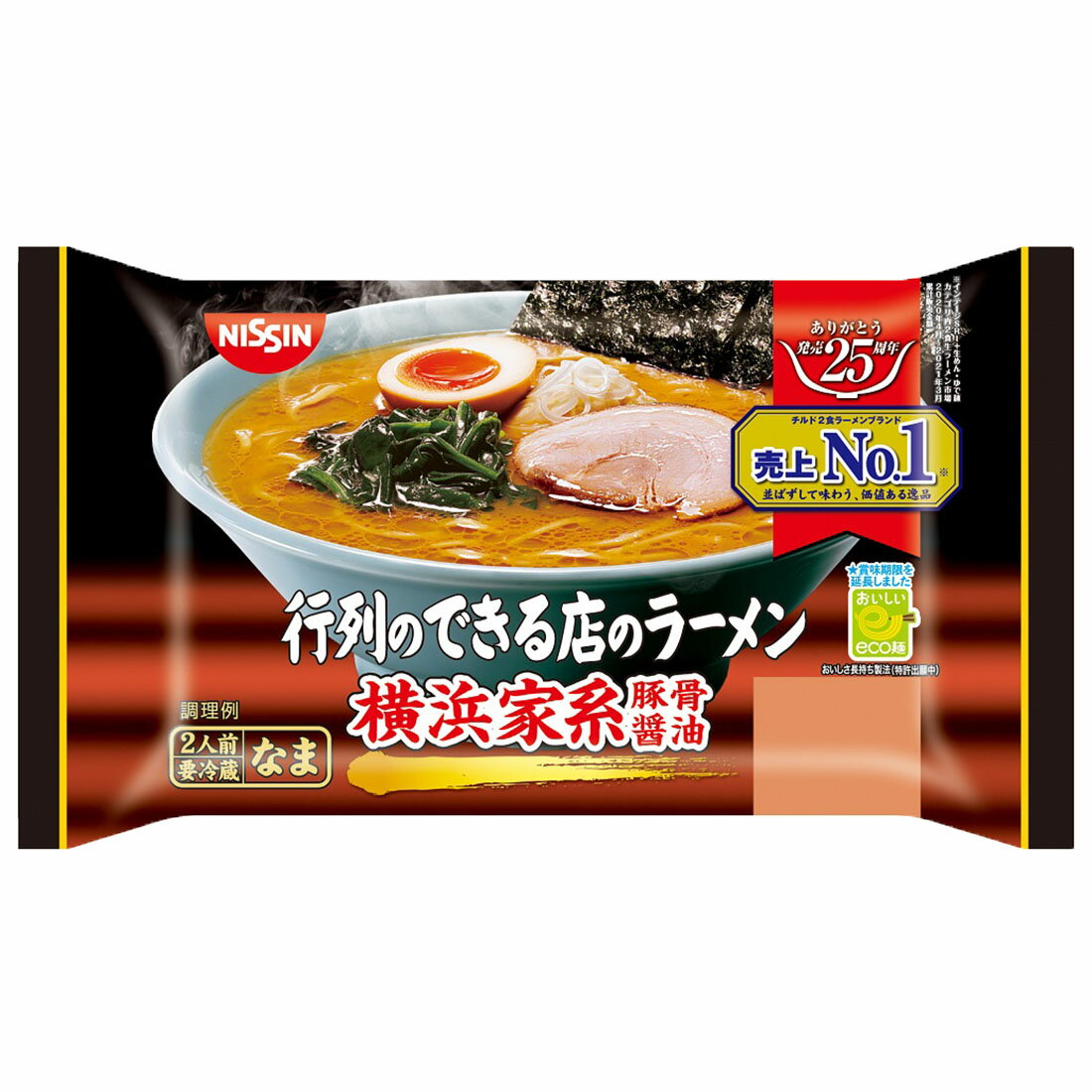 お買い得 千鳥製麺 家系醤油豚骨ラーメンスープ ラーメン らーめん 豚骨 醤油 家系ラーメン ※具入り らーめんスープ Asakusa Sub Jp