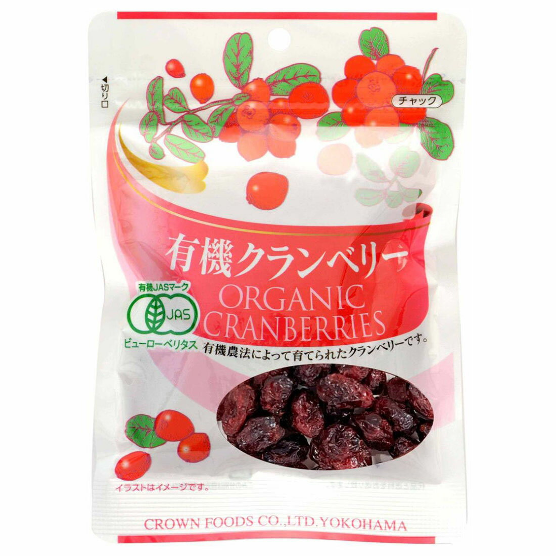 有機クランベリー｜楽天西友ネットスーパー
