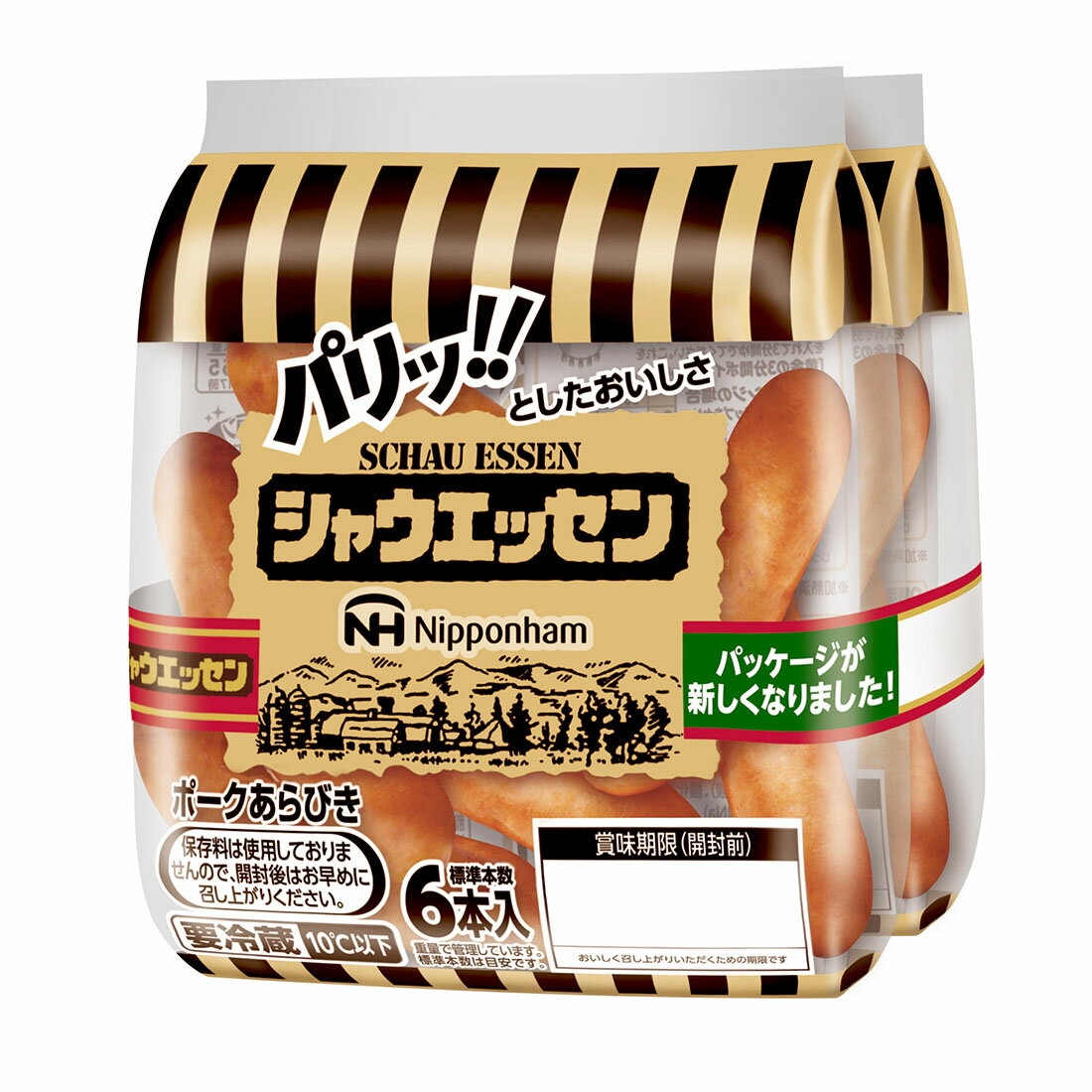 シャウエッセン｜楽天西友ネットスーパー